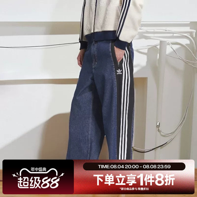 滔搏adidas阿迪达斯三叶草男子牛仔宽松运动休闲长裤KC2636