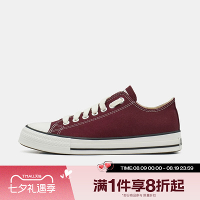 滔搏converse匡威男女Taylor SEASONAL运动休闲帆布鞋A20073C