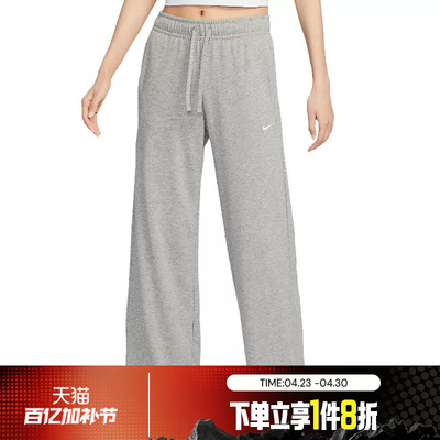 滔搏NIKE耐克女子针织中腰阔腿裤运动休闲长裤卫裤II1870-063