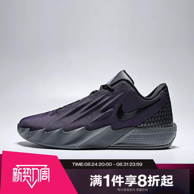 滔搏NIKE耐克男子TWELVE TIME EP运动休闲训练篮球鞋IM4162-500
