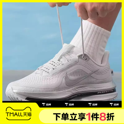 滔搏NIKE耐克男鞋NIKE PEGASUS PREM运动训练跑步鞋IR1229-001