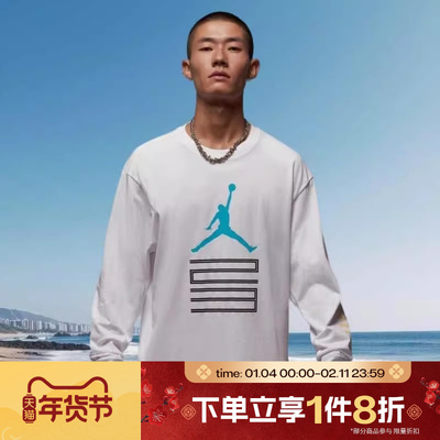滔搏NIKE耐克男子圆领卫衣运动套头衫针织长袖T恤上衣IM6508-100