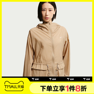 滔搏NIKE耐克女子TREND时尚潮流运动训练连帽夹克外套IW1388-242