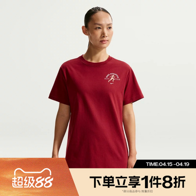 滔搏NIKE耐克女子CLSC BF HEALTH21运动休闲短袖T恤IV6194-677