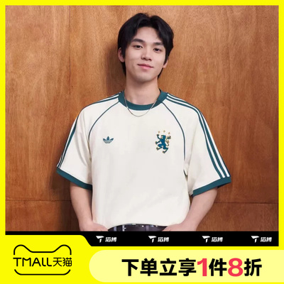 滔搏adidas阿迪达斯三叶草男子运动休闲舒适短袖T恤KY2196