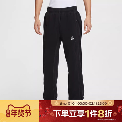 滔搏NIKE耐克男子ACG户外锥形舒适运动休闲长裤HV1124-010