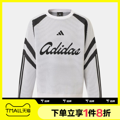 滔搏adidas阿迪达斯男子M TIRO CREW Q4运动休闲套头衫卫衣KF4816
