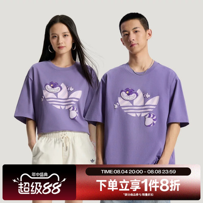滔搏adidas阿迪达斯三叶草男子运动休闲舒适短袖T恤KY8306