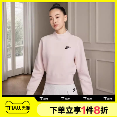 滔搏NIKE耐克女子休闲印花小标简约运动卫衣套头衫HV2797-667