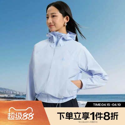 滔搏adidas阿迪达斯女子运动健身时尚梭织夹克外套KH2711