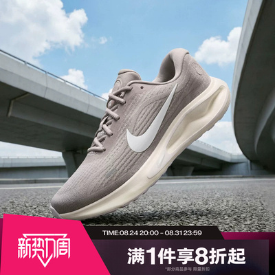 滔搏NIKE耐克男鞋JOURNEY RUN运动休闲训练跑步鞋FN0228-012