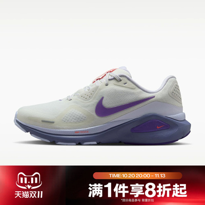 滔搏NIKE耐克女鞋STRUCTURE 26时尚轻便运动训练跑步鞋HJ1101-102