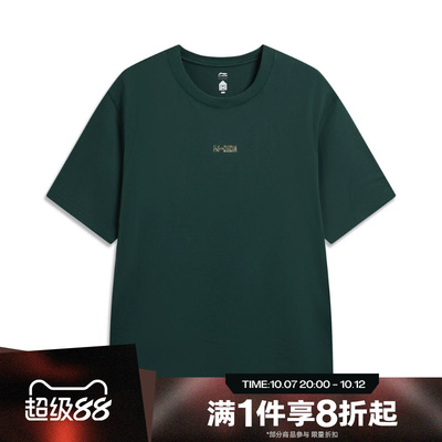 滔搏LI-NING李宁男子运动休闲舒适短袖T恤AHSW407-3