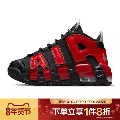 滔搏NIKE耐克小童鞋AIR MORE UPTEMPO复古运动休闲鞋DM0019-001
