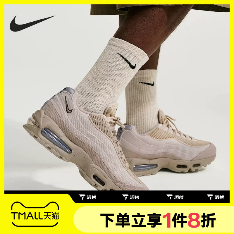 滔搏NIKE耐克男子AIR MAX 95经典舒适运动休闲鞋IM9605-200