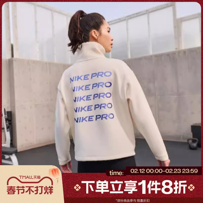 滔搏NIKE耐克女子半长拉链开襟针织运动休闲套头衫卫衣IQ3947-110