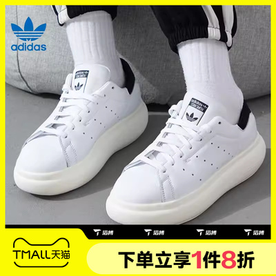 滔搏adidas阿迪达斯阿迪达斯三叶草女子经典运动休闲鞋IE0450