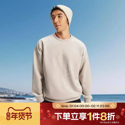 滔搏adidas阿迪达斯男子运动休闲宽松圆领套头衫卫衣KE4068