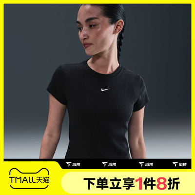 滔搏NIKE耐克女子紧身运动休闲黑色短袖T恤针织衫HV4995-010