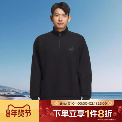 滔搏adidas阿迪达斯男子半拉链针织运动卫衣长袖JY6949