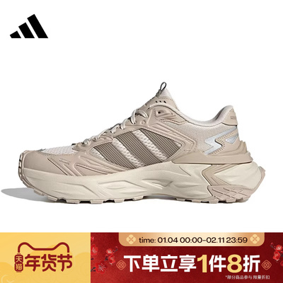 滔搏adidas阿迪达斯男女XLG STORM EDGE运动训练跑步老爹鞋JQ4088