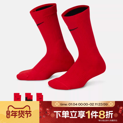 滔搏NIKE耐克大童Y NK ELITE CREW 3PR 144休闲袜子CW6063-657