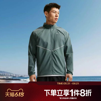 滔搏NIKE耐克男子运动休闲舒适健身夹克外套IF2370-382