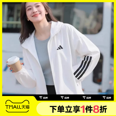 滔搏adidas阿迪达斯女子梭织宽松运动休闲健身夹克外套KC7655