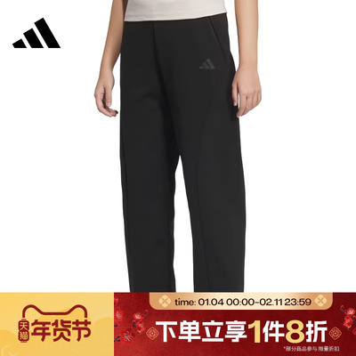 滔搏adidas阿迪达斯女子针织长裤运动休闲裤宽松舒适JZ1661