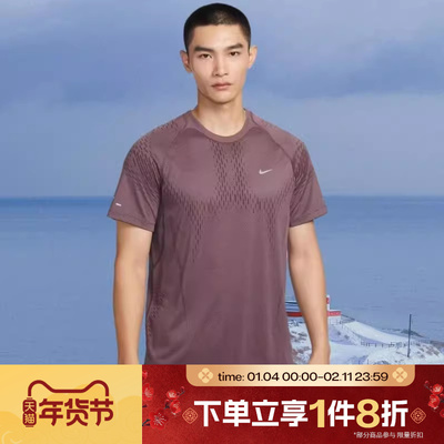 滔搏NIKE耐克男子运动上衣休闲跑步短袖T恤IF2089-503