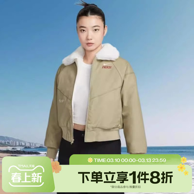 马年限定|滔搏NIKE耐克女子运动休闲夹克短款时尚外套IQ3823-276