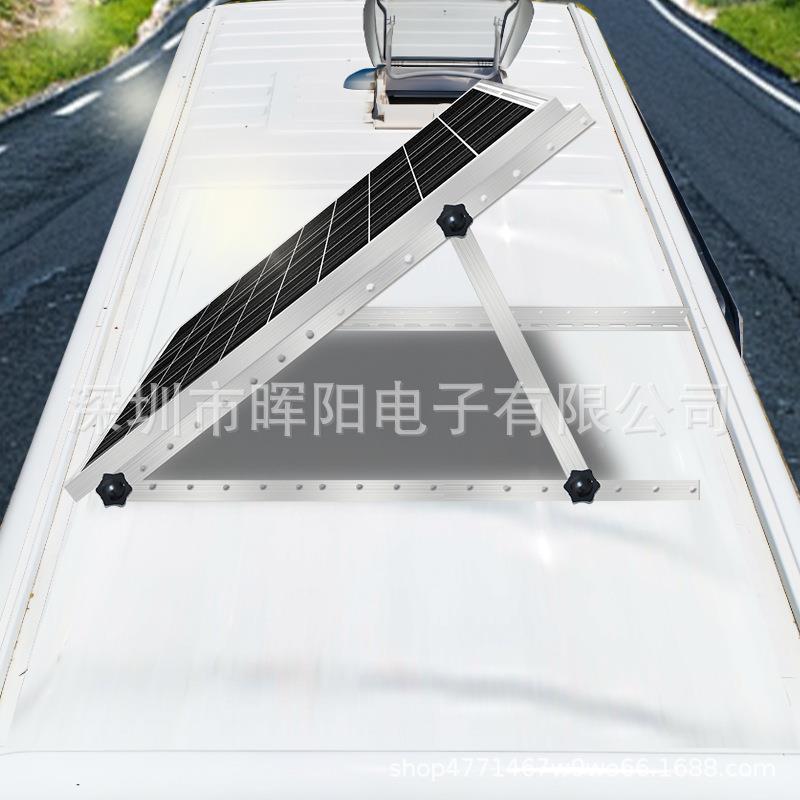 太阳能光伏支架顶HRE分布式光支架阳台花园光伏三系统配板件伏角