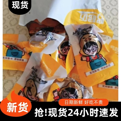 哆哆迈卤香五香鸡胗独立小包装香辣鸡肫熟食休闲小零食鸡肉类