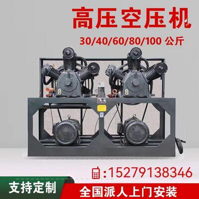 -1.5/60压压G缩机60bar5536压0公斤kg6MpWa6兆帕空机气泵吹塑