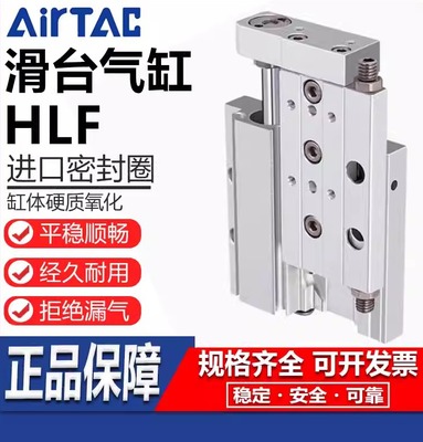 薄型精密滑台气缸亚德客可开发票