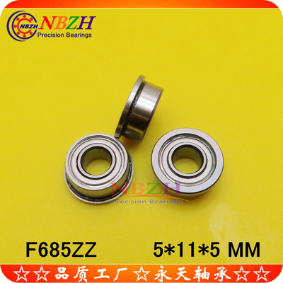NBZH 法兰杯士轴承 SF685 F685ZZ F685 -2RS DDLF-1150 5*11*5