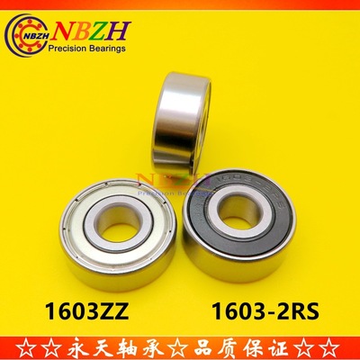 NBZH 英制轴承 1603ZZ  1603-2RS 7.938*22.225*7.144*8.731 mm