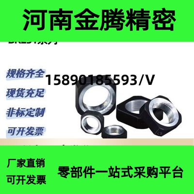 方形精密锁紧螺母径向锁紧型BKE51-M5M6M8M10M12M15M17M20M25M30