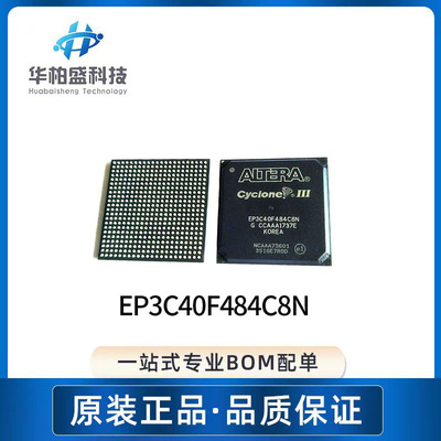 原装现货EP3C40F484C8NF315MHz
