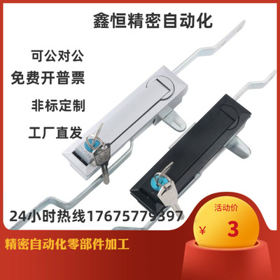 开关柜配电柜门锁LCKKWLCKKB