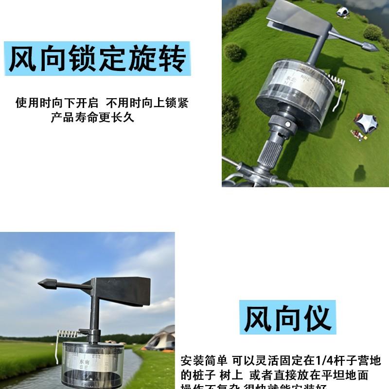 轻便风向风速表手持可携式高精度室户野外测量气象仪
