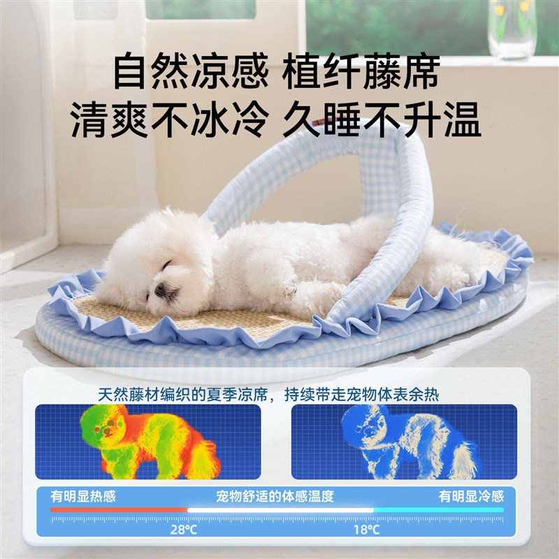 猫狗垫子藤编猫窝夏季凉感宠物睡垫冰垫睡觉用防撕咬猫床四季通用