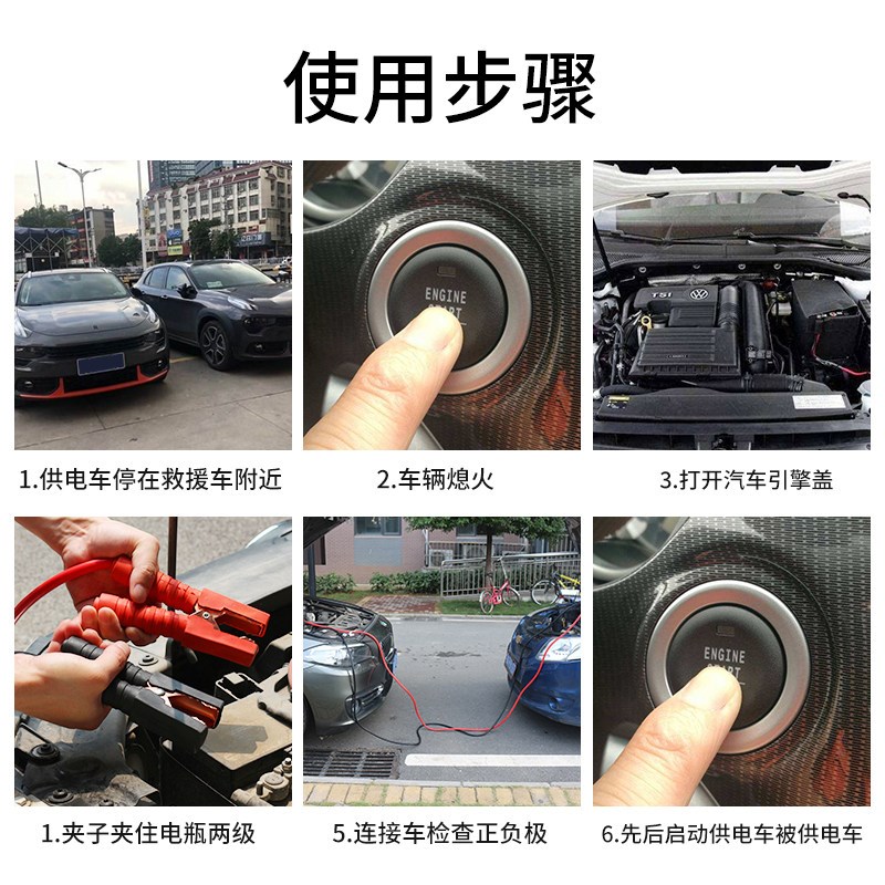 汽车搭电线电瓶搭火线连接搭车线专用过江龙全铜加粗搭铁线打火线