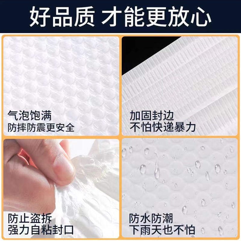 白色复合珠光膜气泡袋信封袋快递气泡袋防震加厚书本泡沫包装袋