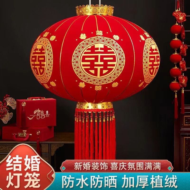 2024年新款结婚喜字红灯笼挂饰大门户外院子婚庆婚礼布置中式灯笼