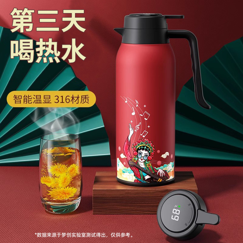 国潮保温壶家用316不锈钢暖水壶大容量保暖壶宿舍热水瓶茶壶