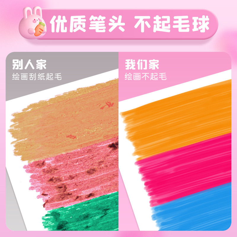丙烯马克笔儿童不透色可叠色小学生水彩笔美术专用48色24画笔画画