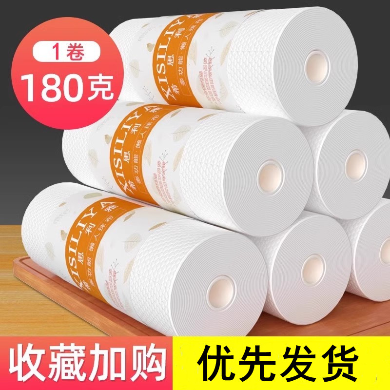 懒人抹布一次性厨房纸巾干湿两用家用清洁用专用洗碗布吸油吸水