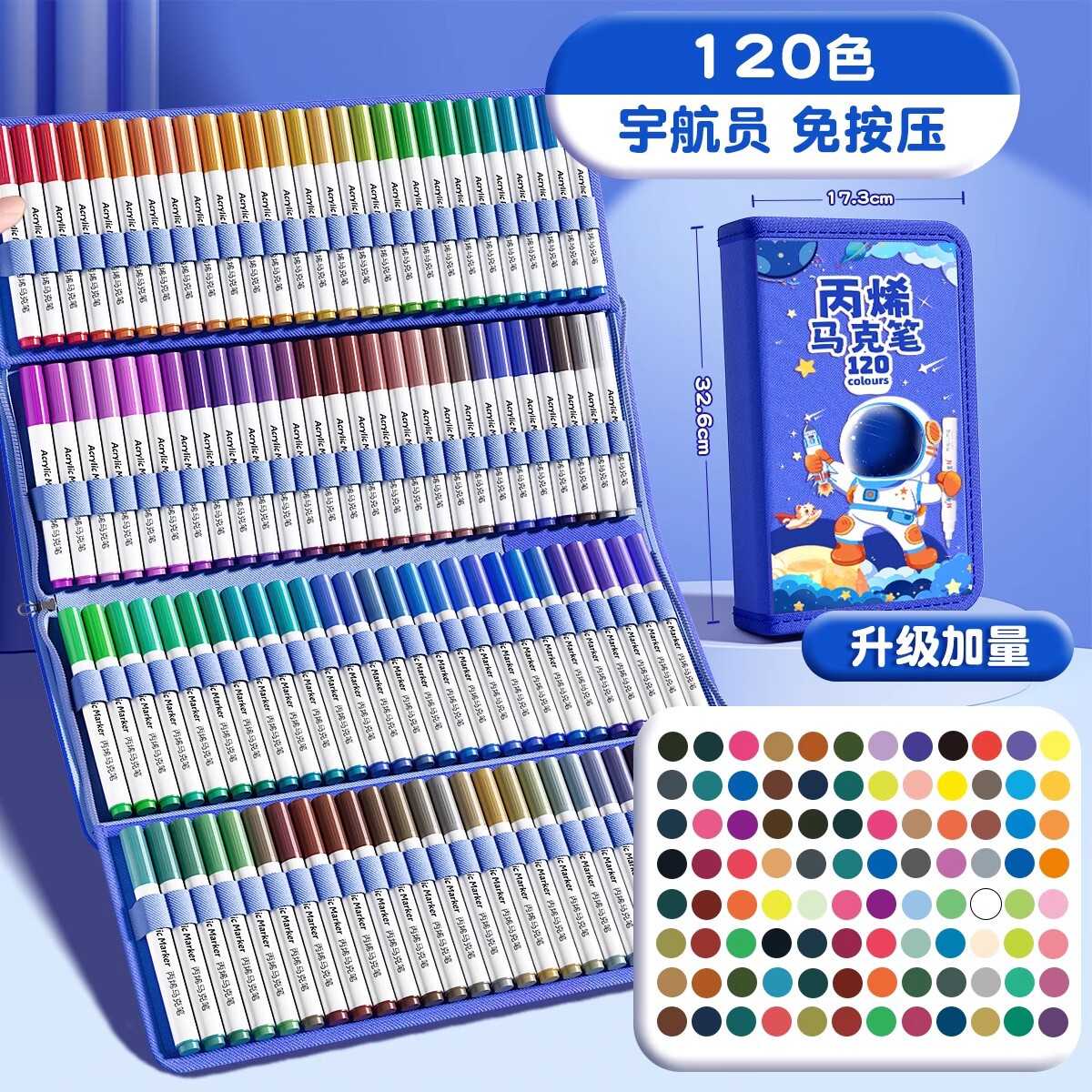 丙烯马克笔小学生专用不透色可叠色画笔幼儿园一年级儿童美术专用