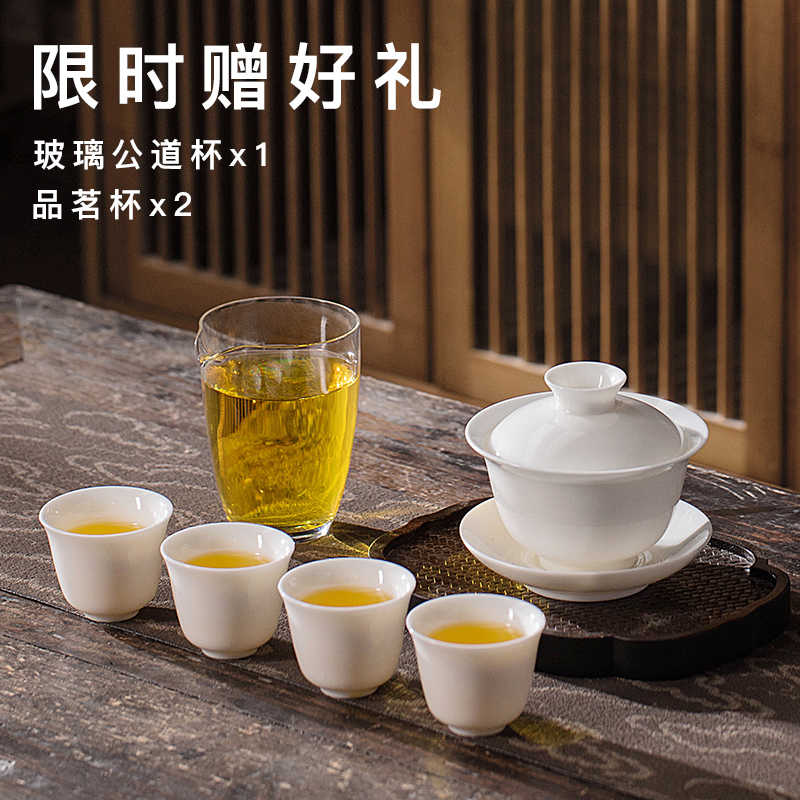 德化白瓷功夫茶具套装家用整套高档办公室会客轻奢陶瓷盖碗小